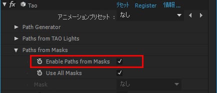 Trapcode Tao 1.2 - フラッシュバックジャパン
