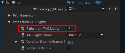 Trapcode Tao 1.2 - フラッシュバックジャパン