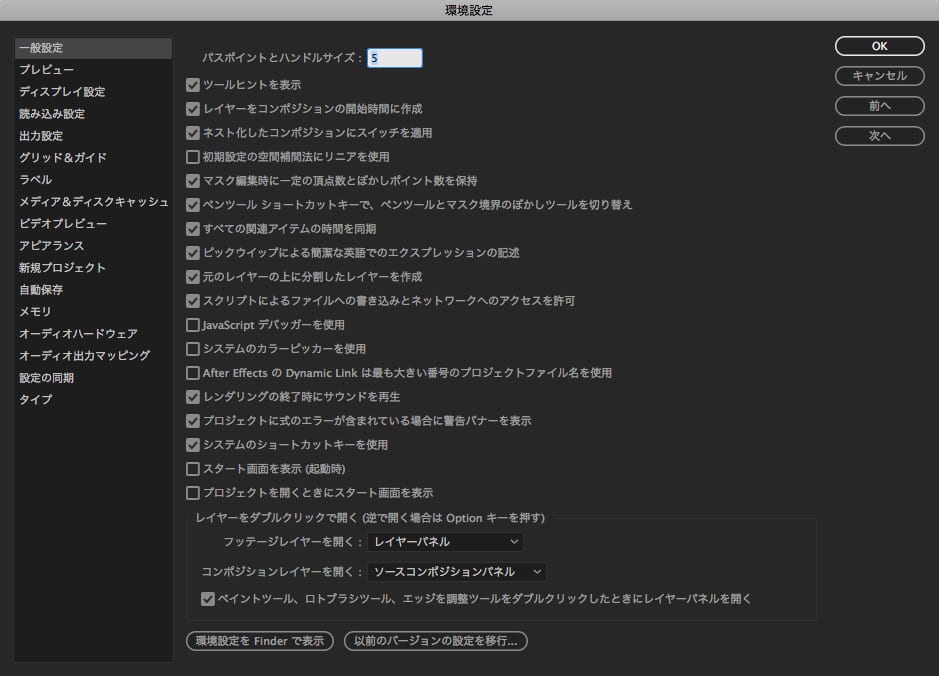 aescripts + aeplugins社 Sliced Box 3 インストール方法 - Flashback Japan Inc