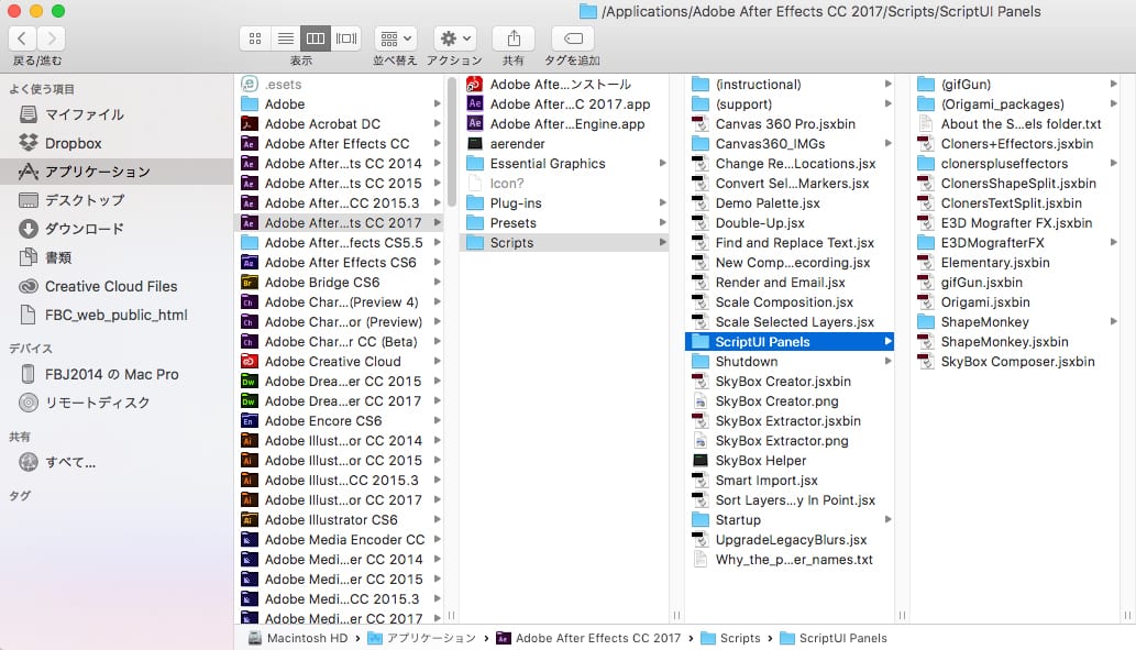 aescripts + aeplugins社 Sliced Box 3 インストール方法 - Flashback Japan Inc