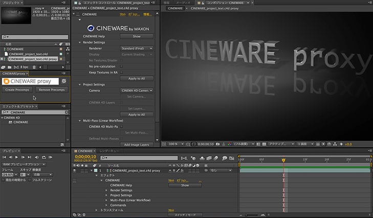 CINEWARE proxy - Flashback Japan Inc