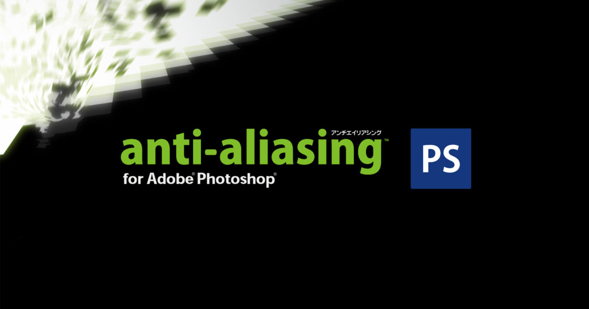 PSOFT anti-aliasing for Photoshop - Flashback Japan Inc