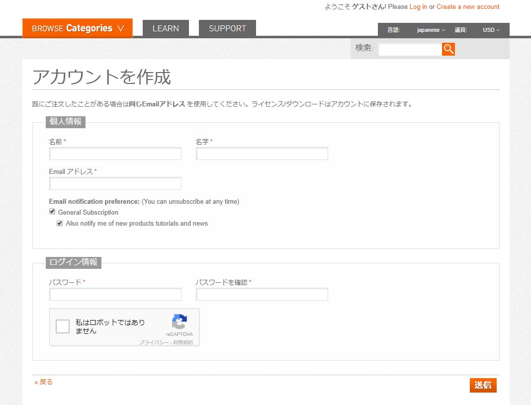 aescripts + aeplugins社 映像素材 ダウンロード方法 - Flashback Japan Inc