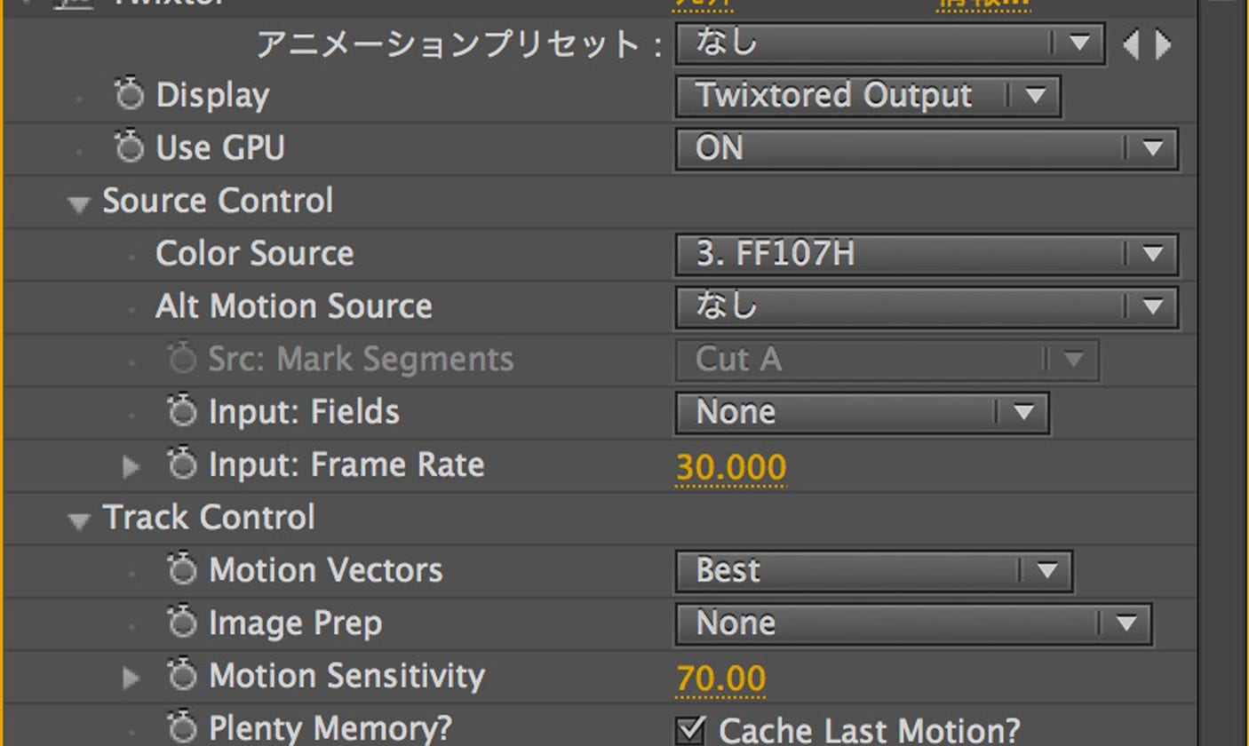 Twixtor v8 - Flashback Japan Inc