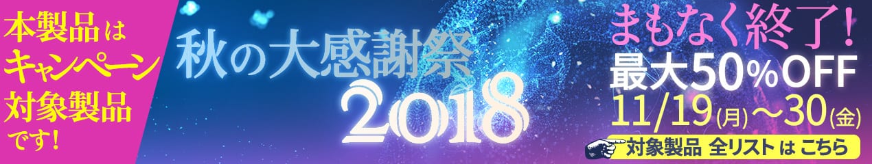 Trapcode Particular 4 - フラッシュバックジャパン