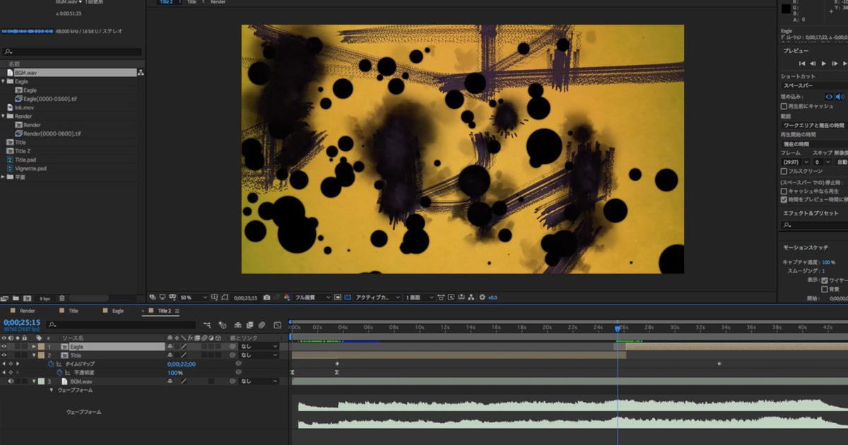 CUBELiC Cinema 4D + After Effects and Particular チュートリアル 発売 - Flashback ...